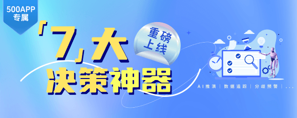 500彩票网_彩票开奖查询__体彩专家分析_足彩比分直播平台